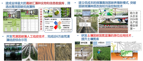 国家水生生物种质资源库（NABRC）